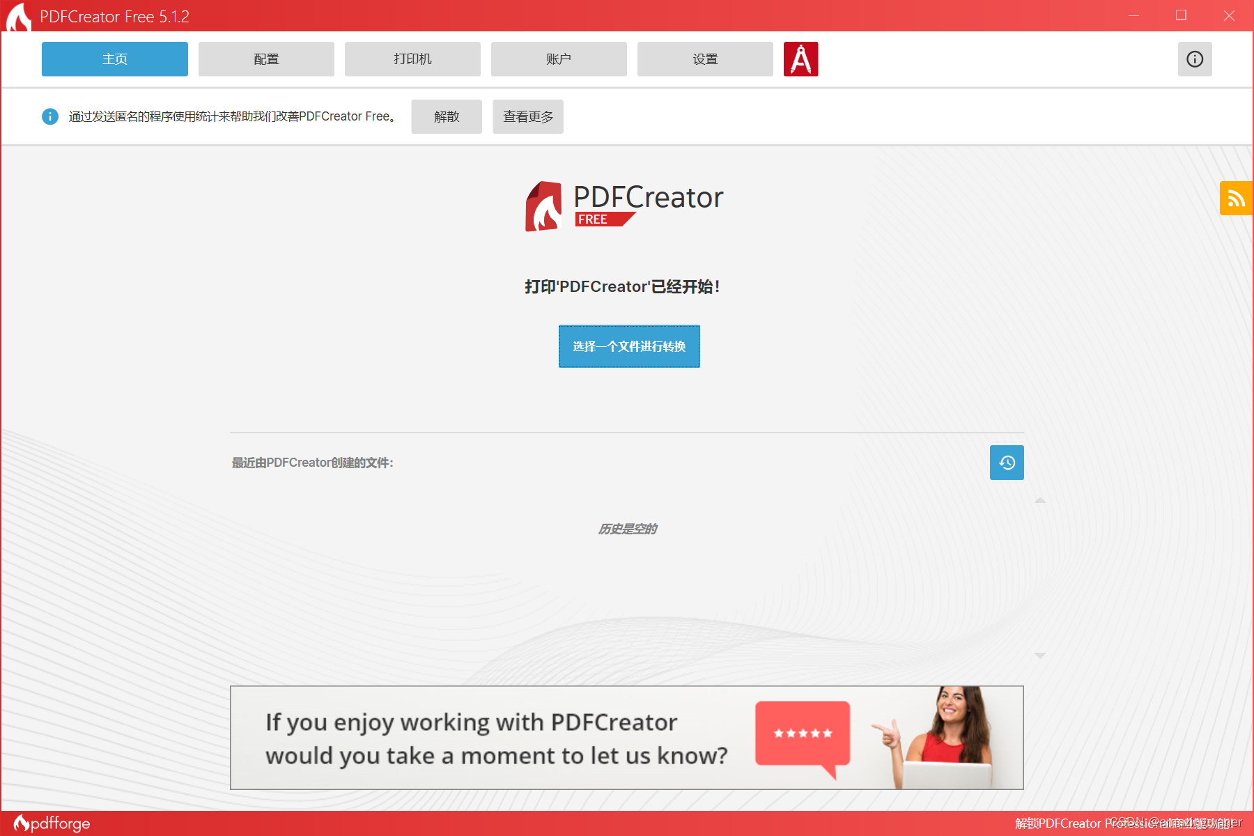【EI投稿会遇到的问题以及解决办法（最全的过程）_ieee版权协议转让成功但状态没变-CSDN博客