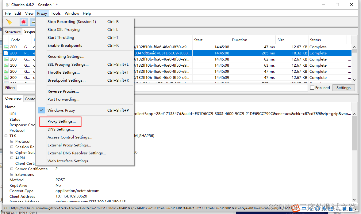 Fiddler与Charles的使用及常见问题_charles fiddler app-CSDN博客