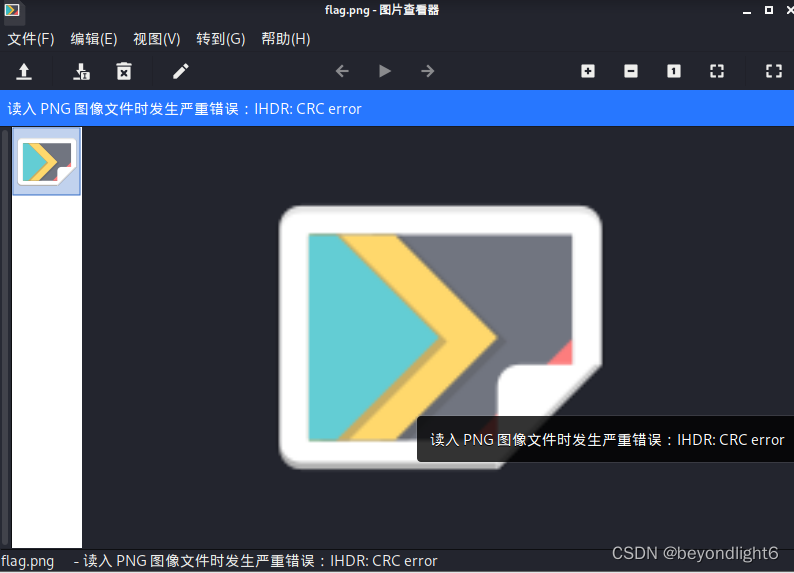 CTF练题（2） png图片修改宽高典型例题_ctf png-CSDN博客