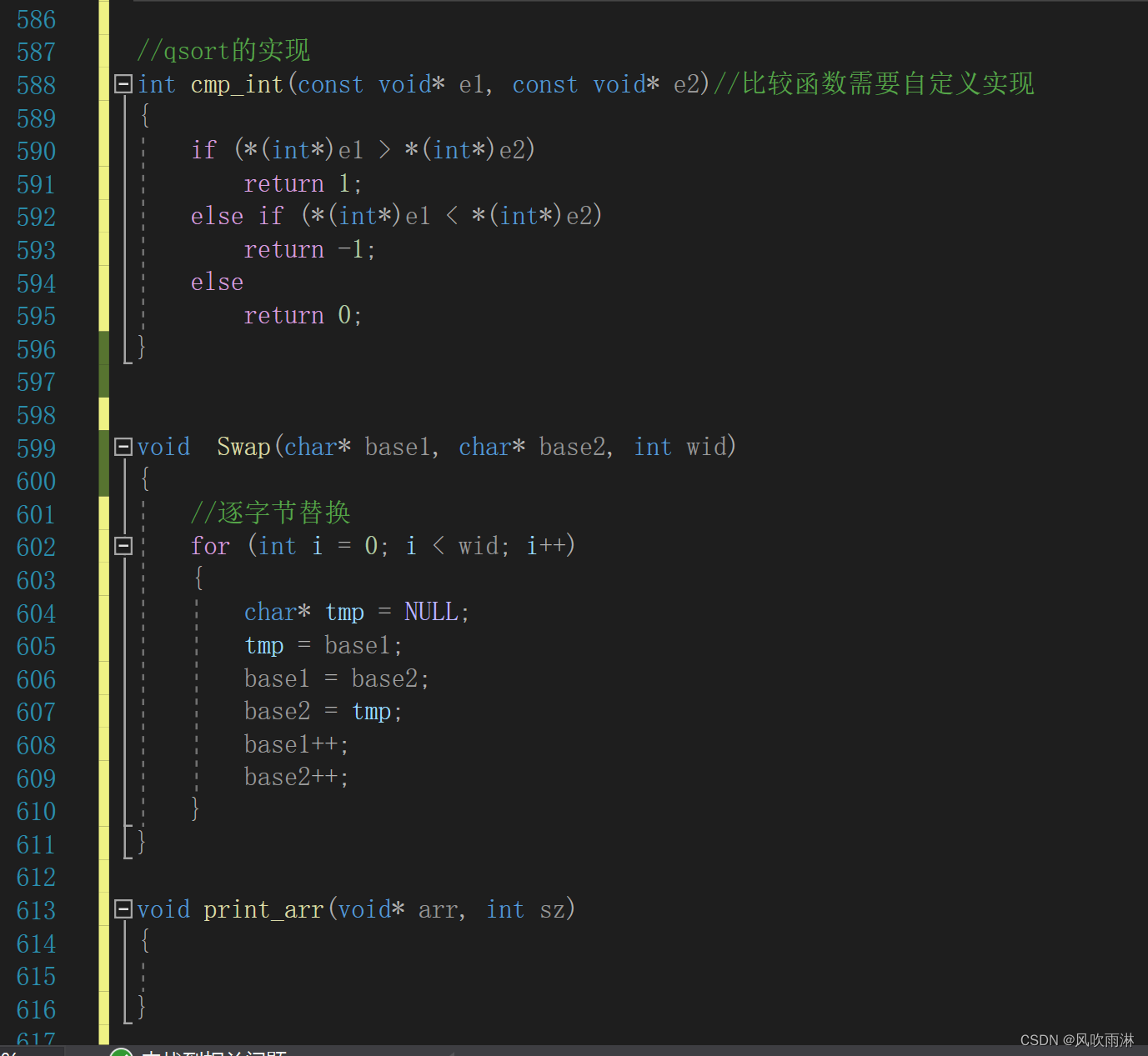 C语言:数组指针and函数指针and回调函数fun函数指针数组 Csdn博客
