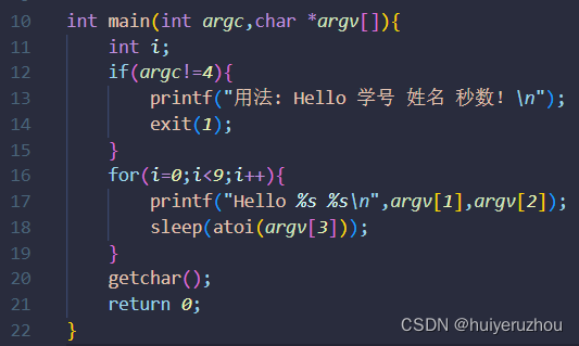 【程序人生】helloworld——从程序到进程helloword程序 Csdn博客