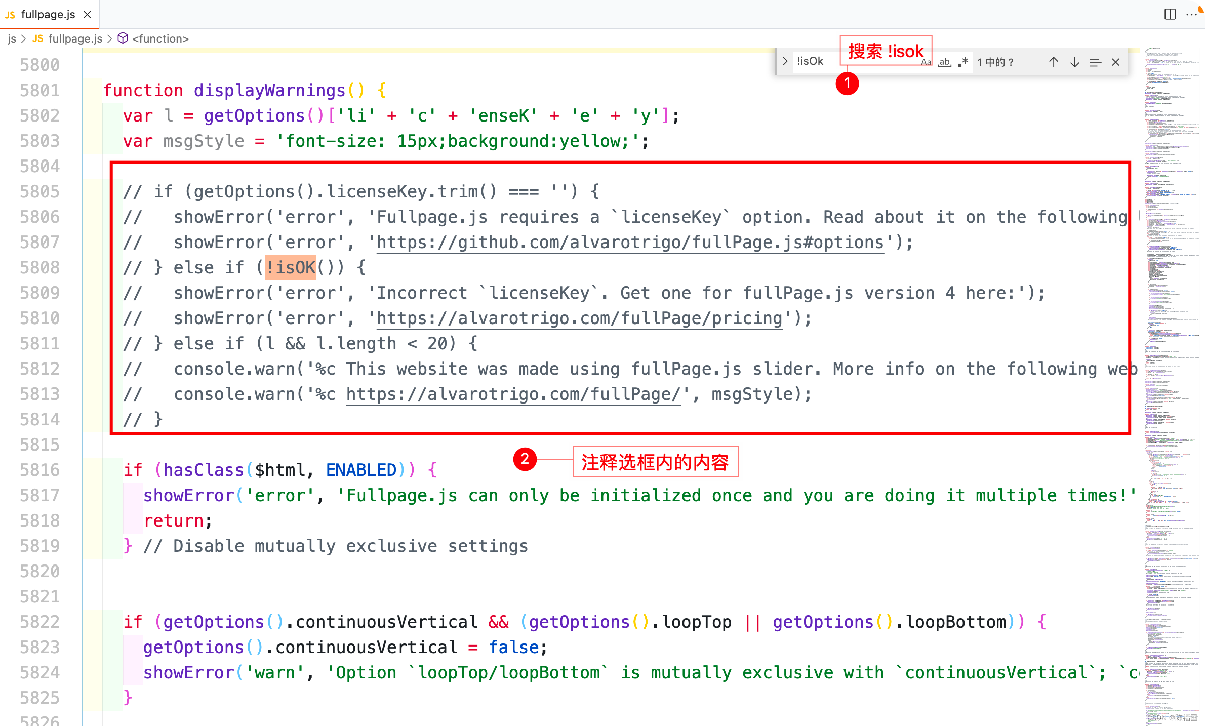 解决：fullPage: Fullpage.js requires a `licenseKey` option报错-CSDN博客