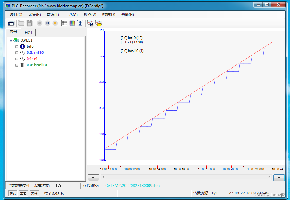 PLC-Recorder仿真功能说明_plcrecorder介绍-CSDN博客