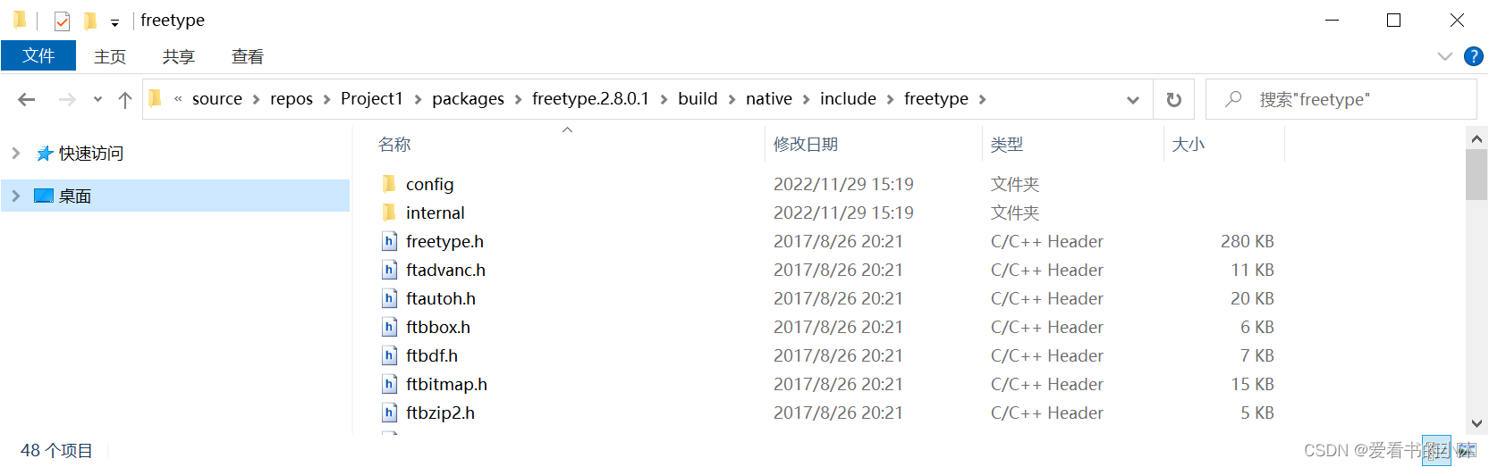 【OpenGL开发】VS2017+nuget配置OpenGL开发环境_vs 配置opengl-CSDN博客