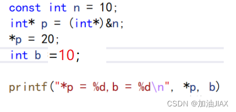 C++同一初始化、输入输出、const_c++同时初始化变量-CSDN博客