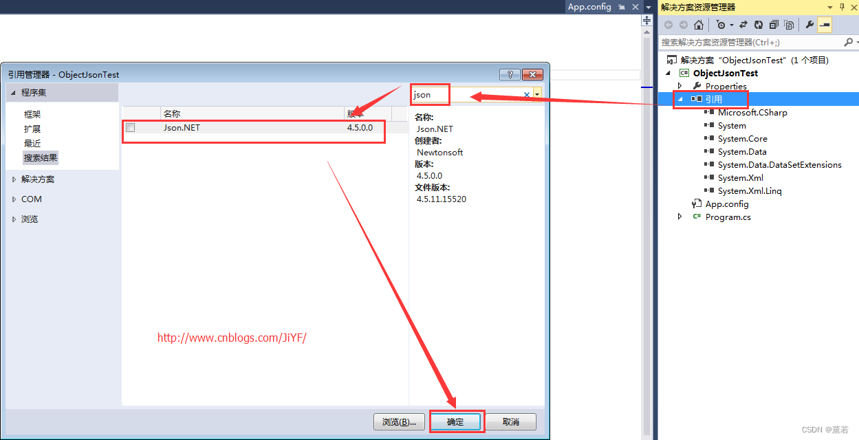 C 对象与json字符串互相转换的三种方式c Tojson Csdn博客