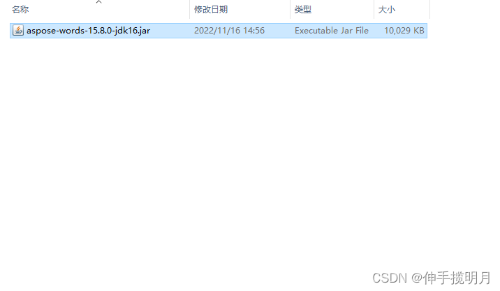 将word文档转换成pdf格式【使用aspose技术实现:亲测可用】 Aspose Word转pdf Csdn博客