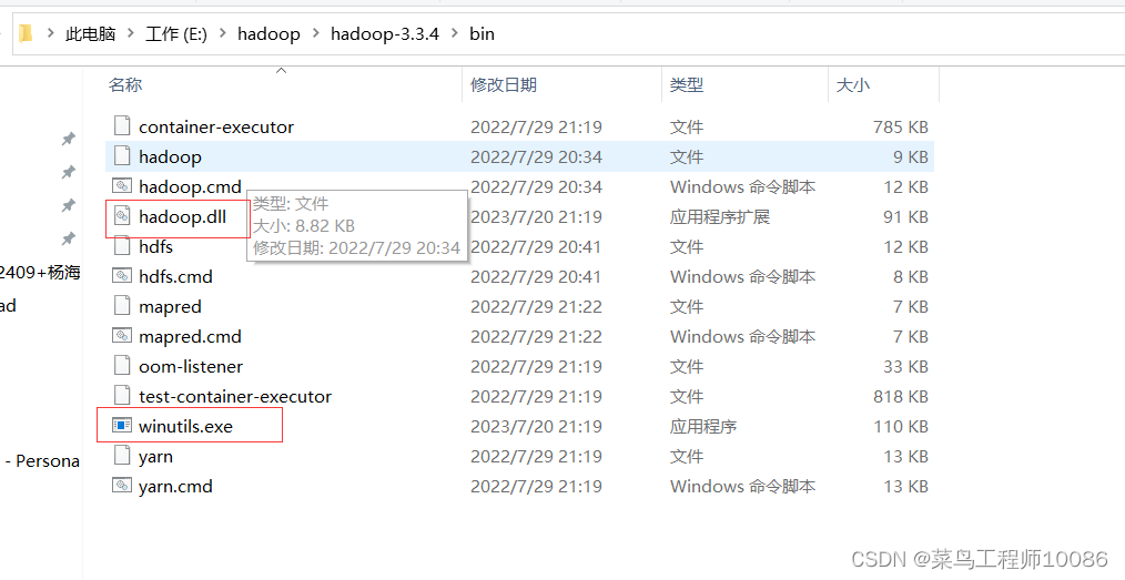 HDFS客户端（Jetbrians 产品插件）_hdfs连接工具-CSDN博客