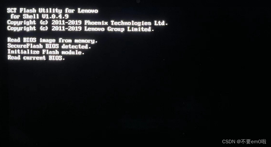 联想ThinkPad P53笔记本升级BIOS实操_thinkpad刷bios-CSDN博客