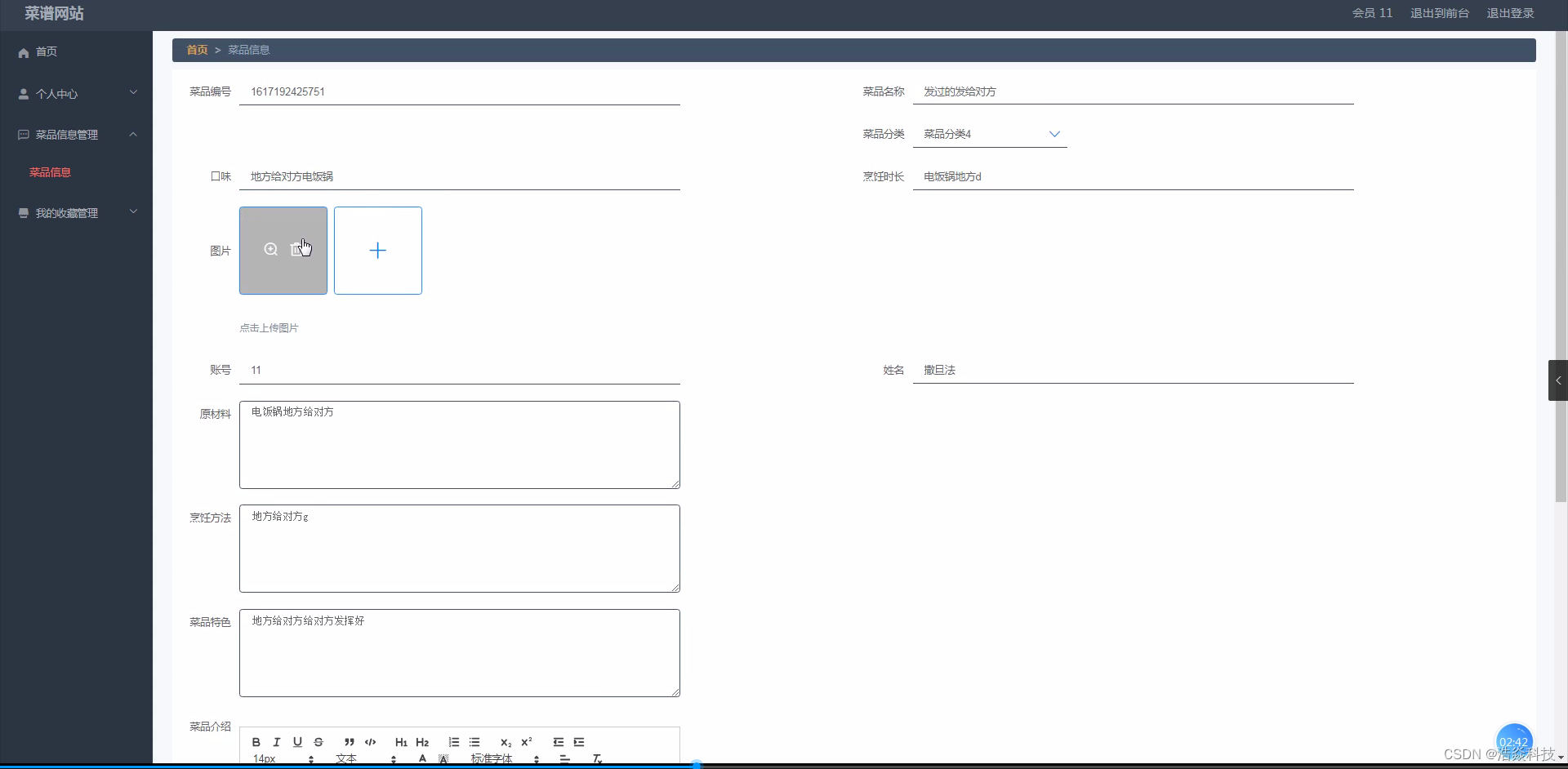 2023最新SSM计算机毕业设计选题大全（附源码+LW）之java非处方药的查询与推荐系统f6cw5-CSDN博客