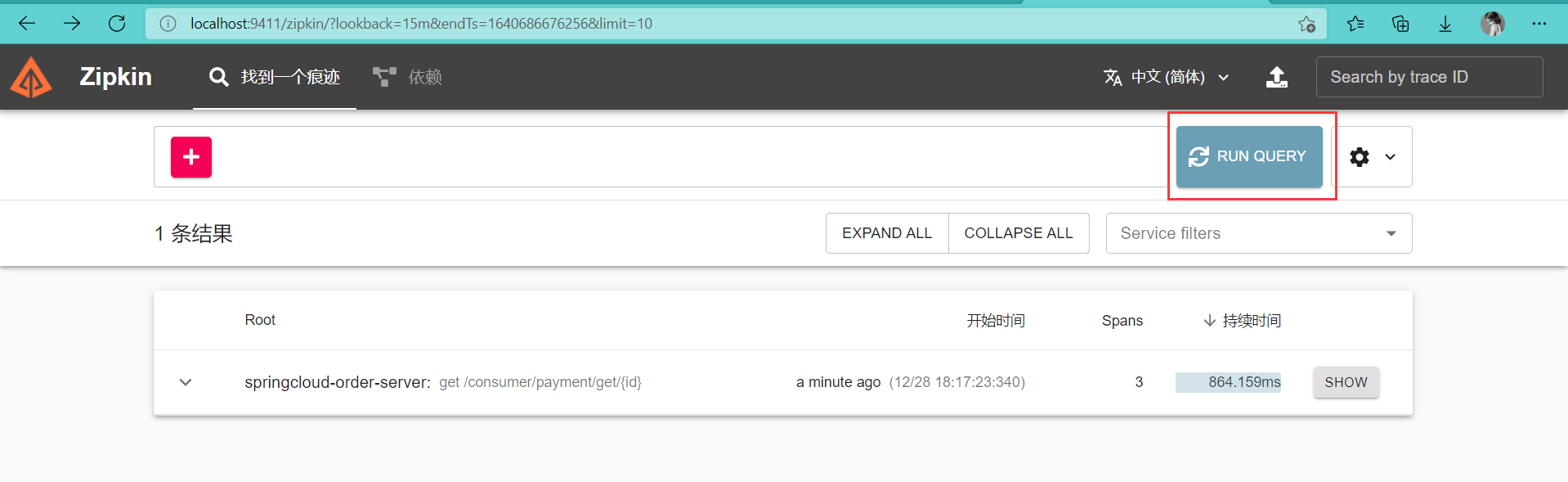 手把手教你搭建SpringCloud项目（十八）集成Sleuth分布式链路跟踪_spring cloud 集成sleuth-CSDN博客