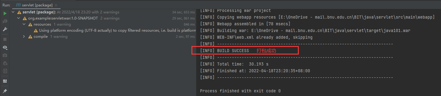 Servlet部署教程（基于Tomcat）_servelet怎么重写部署-CSDN博客