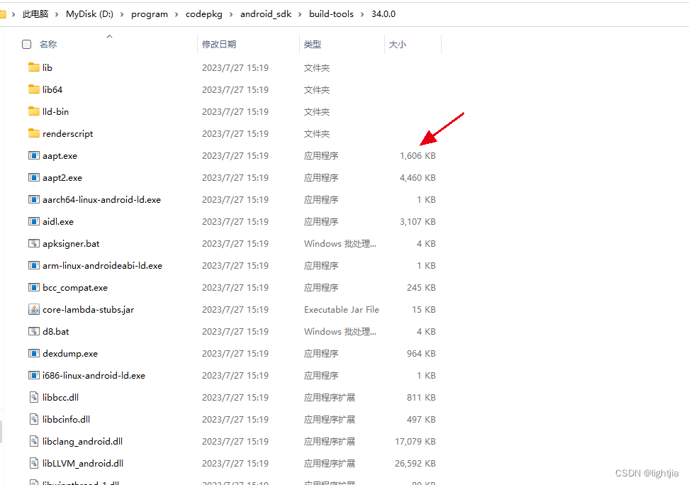 win11安装appium_appium for windows win11系统 npm-CSDN博客