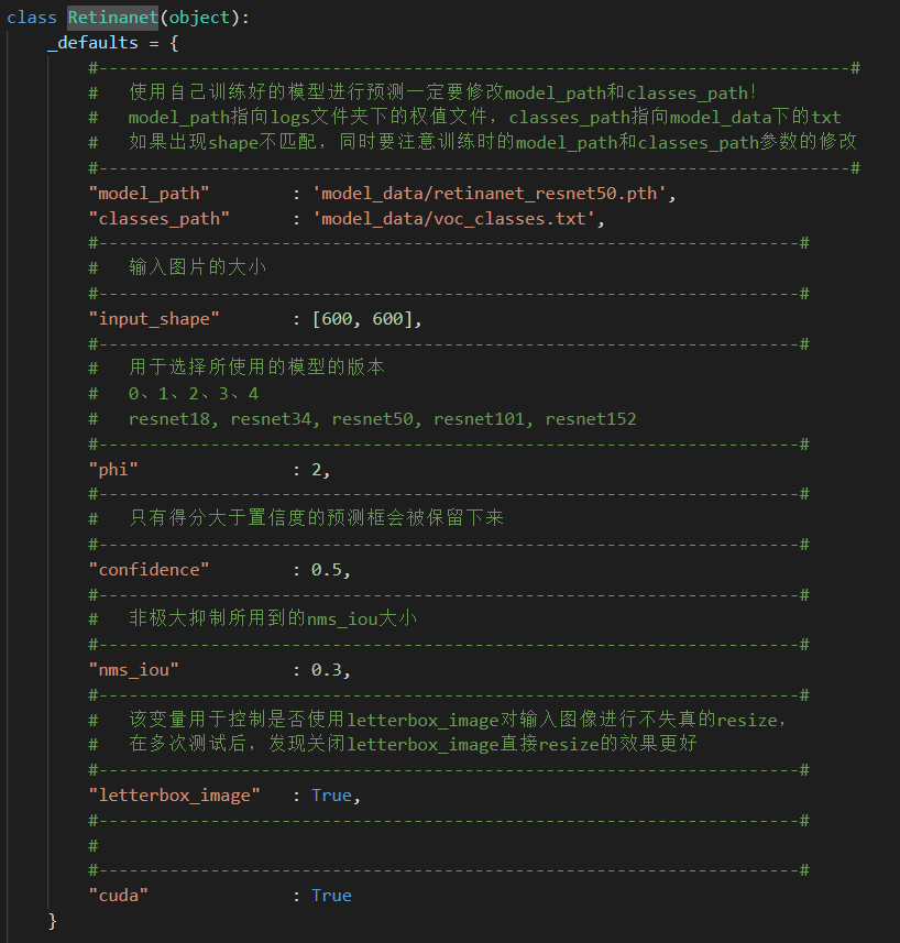 睿智的目标检测41——Pytorch搭建Retinanet目标检测平台_睿智的目标检测 retinanet-CSDN博客