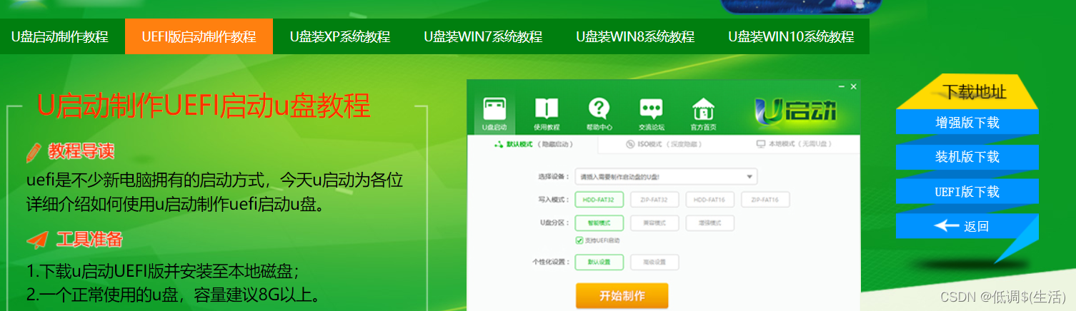 Refind多引导系统界面_refind删除多余启动项-CSDN博客