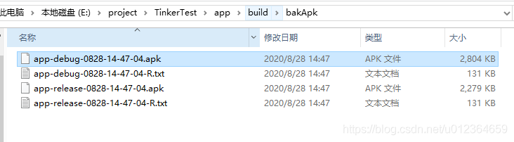 Android Tinker 基本使用教程-CSDN博客