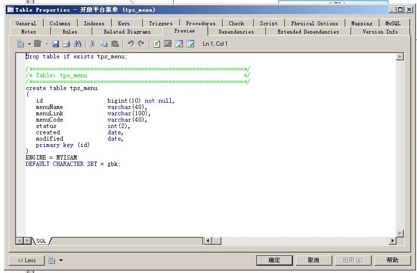 PowerDesigner通过sql脚本转换为pdm数模_powerdesigner sql生成pdm-CSDN博客