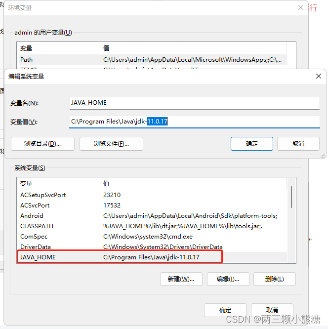 Java 开发环境配置 —— 蓄势待发idea运行java要求编辑配置 Csdn博客