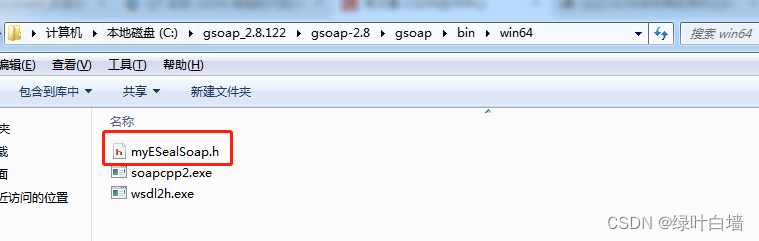 qt wsdl 接口调用（gsoap）-CSDN博客