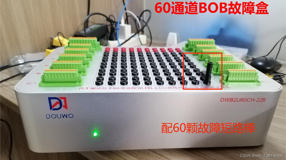 自己做了一款60通道万能BOB故障盒，之前做了一个120通道太大使用有时候不需要那么多的通道，特意做了一个小的。_bob分线盒产品说明书-CSDN博客