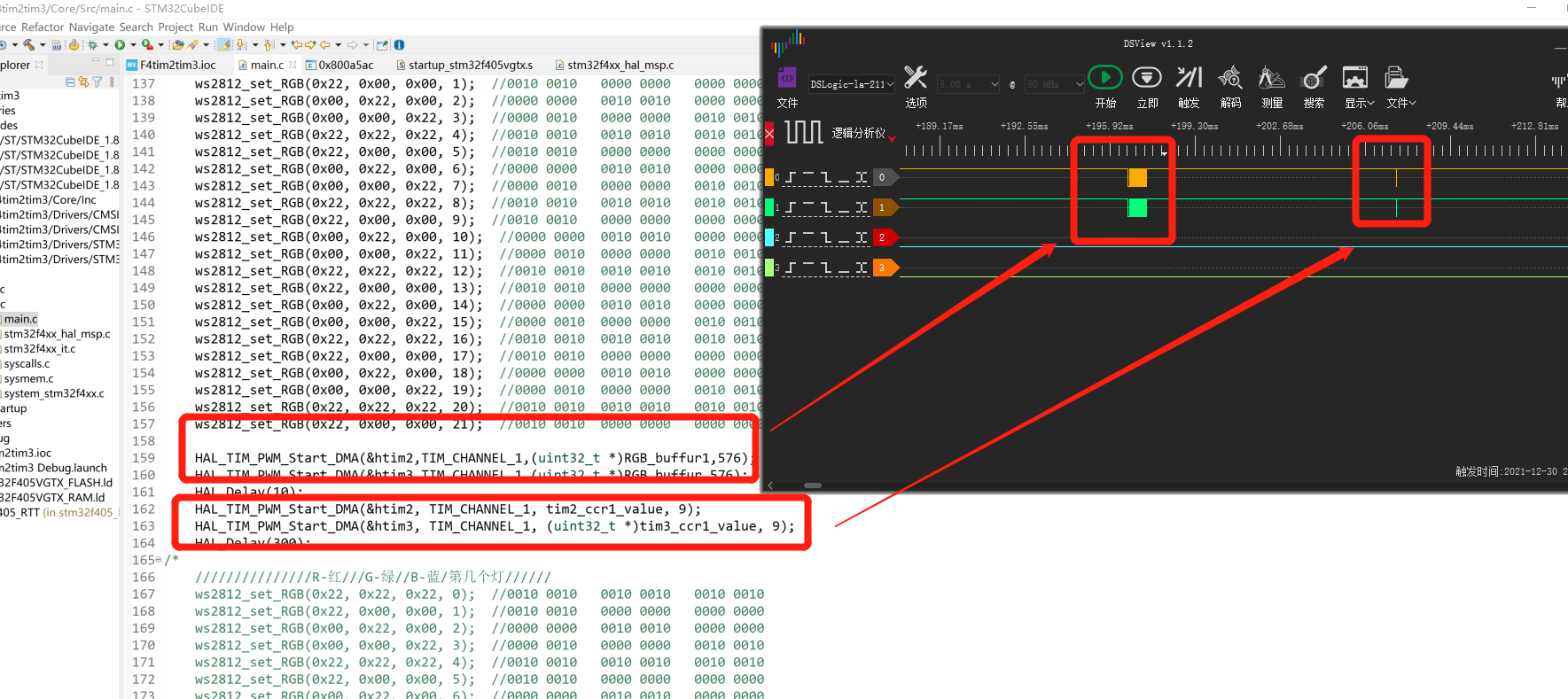软件STM32cubeIDE下STM32F4xx使用32位定时器2（TIM2）用DMA+PWM点亮灯带WS2812-基础样例_stm32f4 pwm dma-CSDN博客