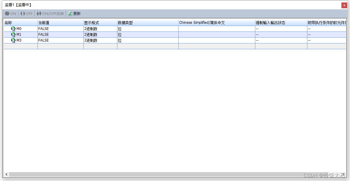 上位机通过3E帧SLMP协议直接读写FX5U(不使用MX插件)-CSDN博客