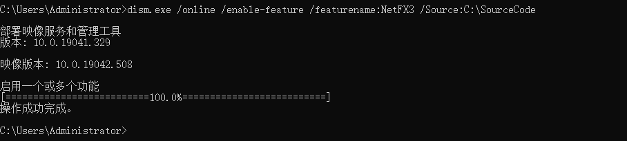 win10 系统安装.NET Framework3.5 失败，提示：无法启动服务，原因可能是已经被禁用_net framework 3.5无法启动服务-CSDN博客