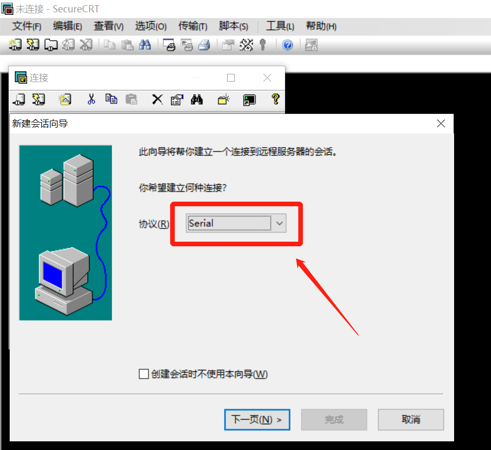 USB转RJ45 Console调试线在CRT上面操作步骤_usb转console驱动-CSDN博客