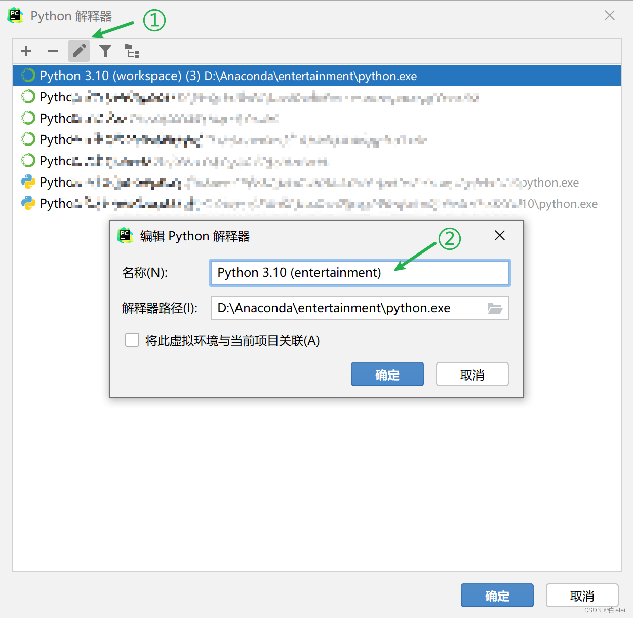 anaconda-d-pycharm-pycharm-d-elei-csdn