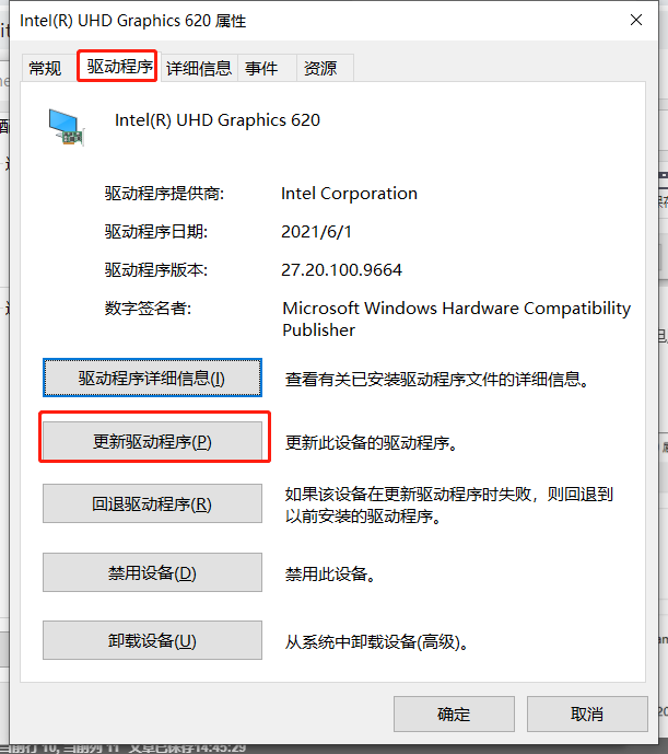 电脑屏幕“重影”解决方法显示器有重影 Csdn博客 