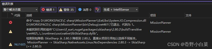 Visual Studio 2022 编译新版 Mission Planner 地面站_missionplanner visual-CSDN博客