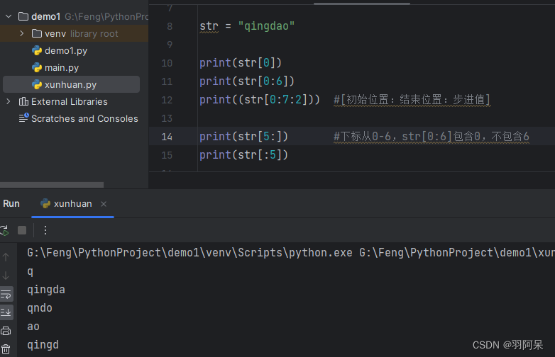 Python学习——4字符串 Csdn博客