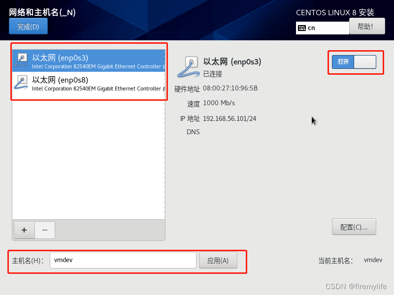 Virtualbox安装centos8virtualbox Centos8 Csdn博客 