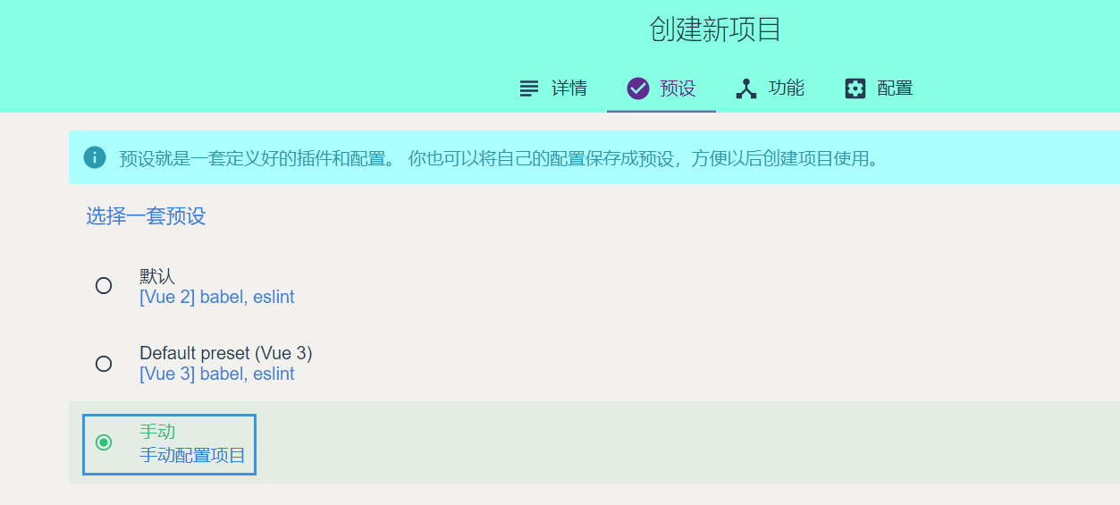 vue开发：前端项目模板_vue项目前端页面模板-CSDN博客