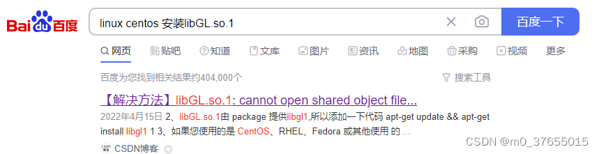 海康威视设备网络SDK-linux-播放库加载失败libPlayCtrl.so‘: libGL.so.1: 无法打开共享对象文件: 没有那个文件或目录-CSDN博客
