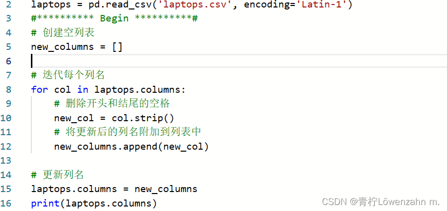 头歌python数据分析——(5)数据清洗基础头歌数据清洗基础 Csdn博客