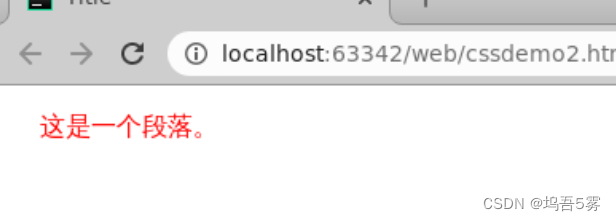 海量数据预处理实战----CSS网页样式_css2021数据处理-CSDN博客