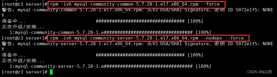 Linux虚拟机mysql安装教程（详细步骤）出现了一个错误：依赖检测失败_linux安装mysqltransfer failed-CSDN博客