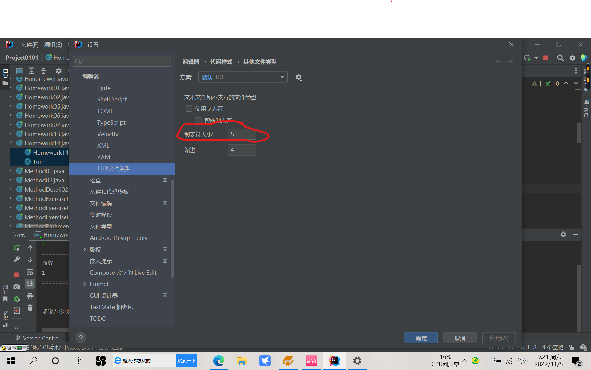 问题01：java用了“\t”还是无法对齐_java制表符对不齐-CSDN博客