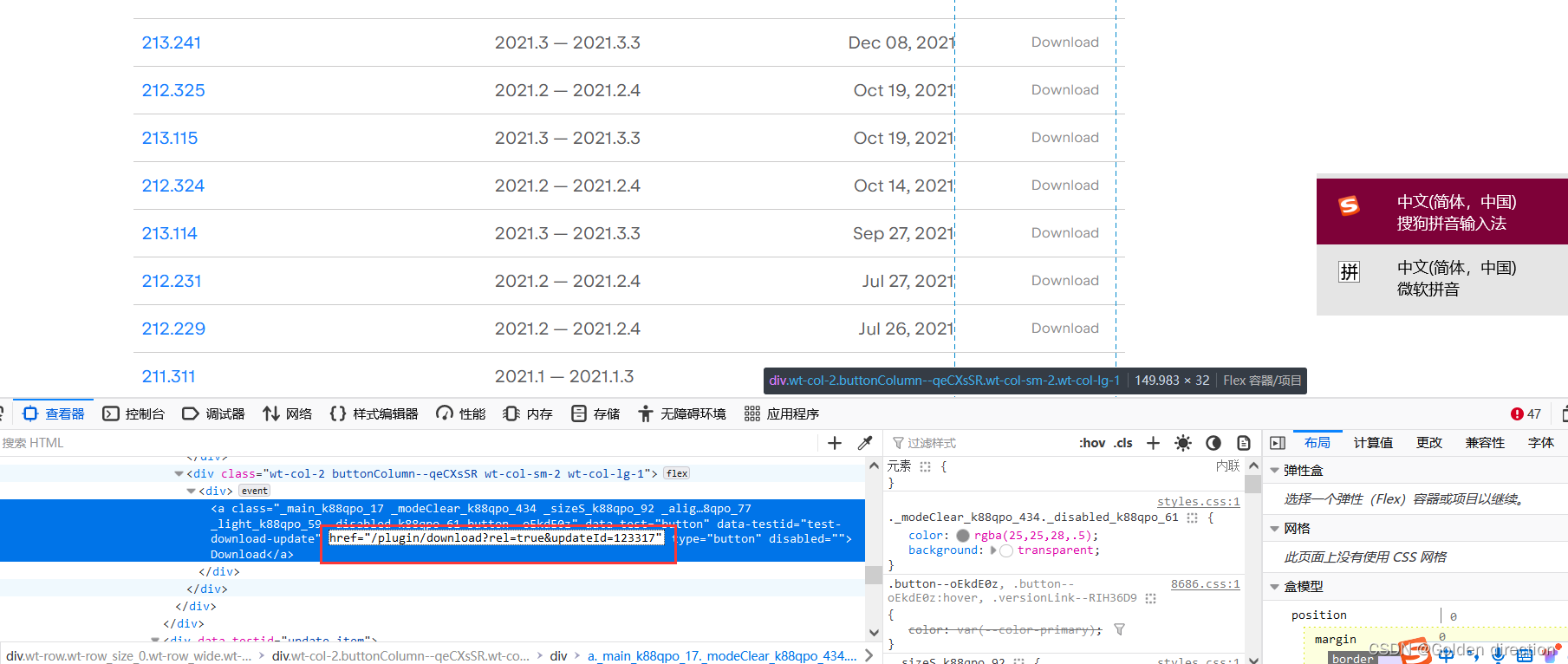 老版IDEA离线安装Chinese (Simplified) Language Pack / 中文语言包官网，报错：官网下载按钮变灰无法下载 ...