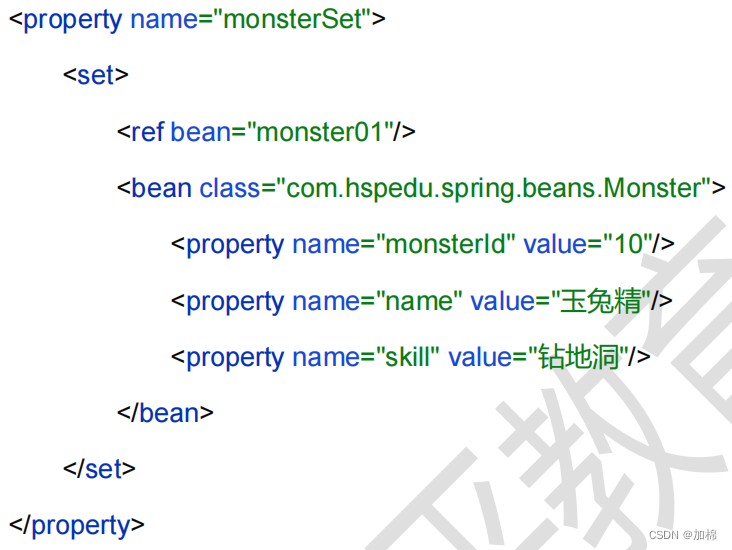 spring--基于 XML 配置 bean的方式_spring xml配置bean-CSDN博客