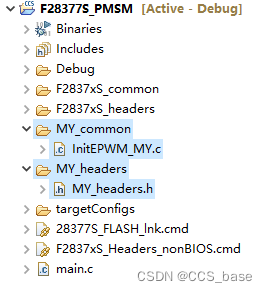 【DSP学习】【从零开始输出EPWM】【28377S】_2837x头文件源文件-CSDN博客