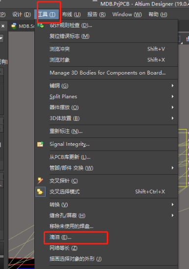 AD19滴泪添加与删除_ad19 泪滴-CSDN博客