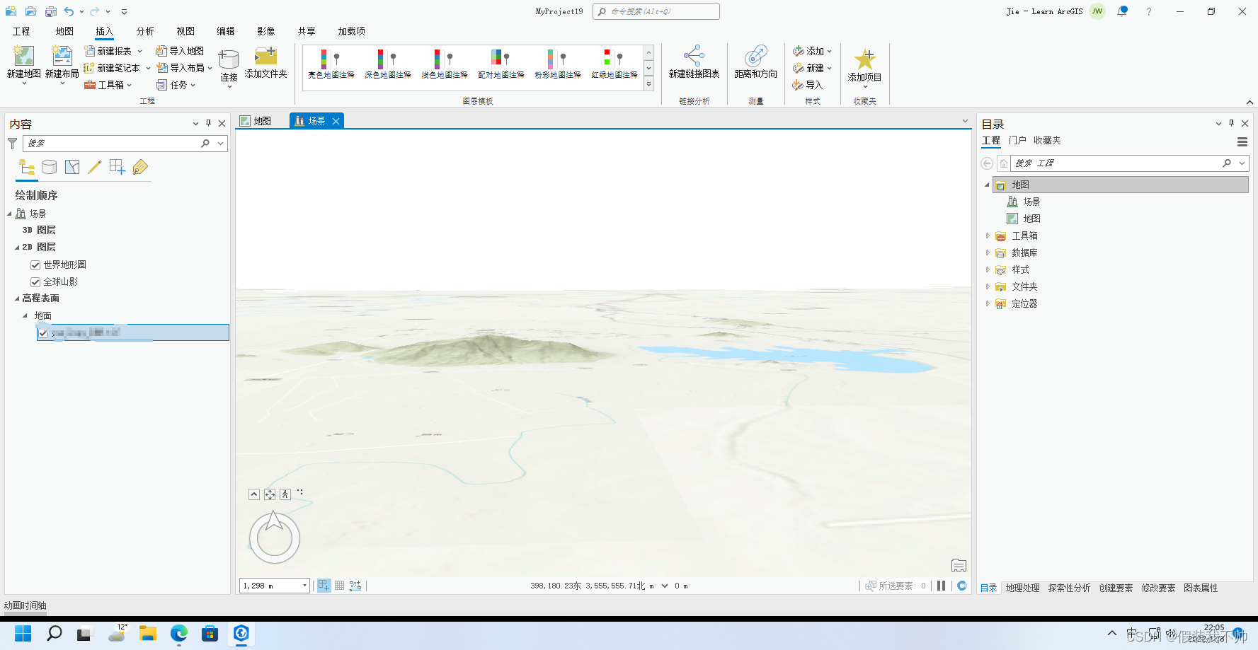 arcgis pro生成剖面图_arcgis pro 剖面图-CSDN博客