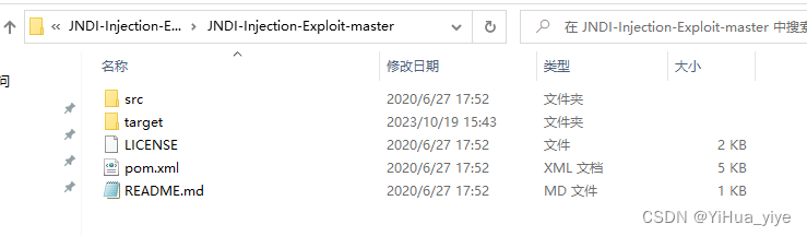 Log4j2 JNDI 注入漏洞（CVE-2021-44228）漏洞复现_weblogic log4j2 漏洞-CSDN博客