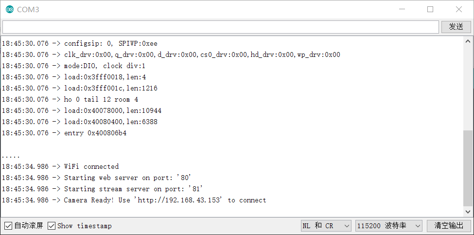 ESP32-CAM摄像头开发案例_esp32cam例程-CSDN博客