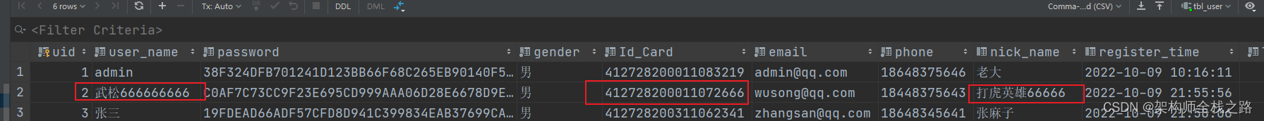 Vue+SpringBoot+ElementUi+mybatis-plus 实现用户信息的修改及模拟充值_springboot实现模拟充值-CSDN博客