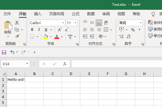 QT/QT5.15+VS2019配置QtXlsx实现读写Excel文件_vs2019中使用qxlsx-CSDN博客